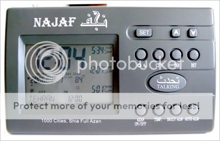 The first pure Shia product Awadix Inc