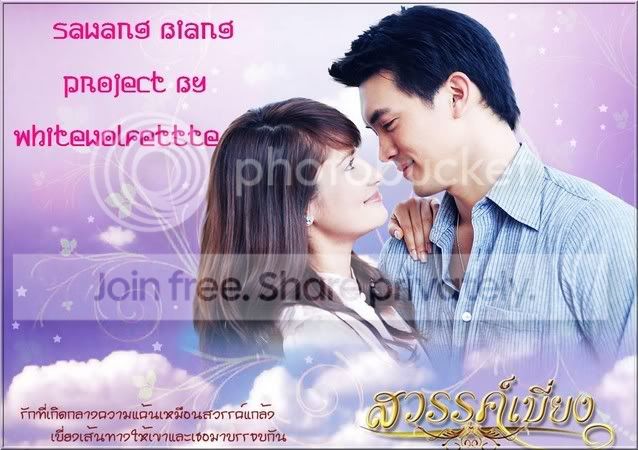 Sawan Biang [French Subs] (Ep 02-12) - Asian DramaWiki Forum